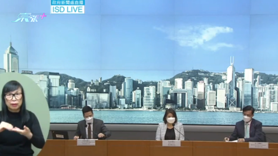 2019冠狀病毒病疫情簡報會 東張