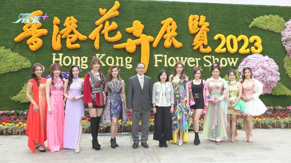 國語 林鈺洧自爆久未收花 刑慧敏笑言曾收西蘭花 東張