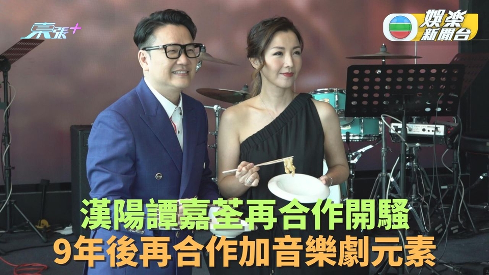 呂珊被誤傳死訊強調身體冇問題 譚嘉荃雙眼面部腫痛仍未康復 東張