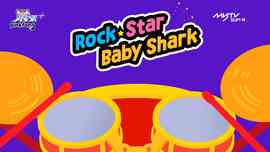 《Pinkfong Baby Shark Monthly》Rock Star Baby Shark - 東張+