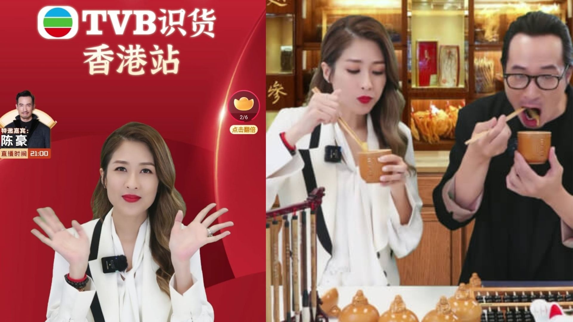 慳妹陳自瑤接陳敏之棒3.30直播帶貨直踩6粒鐘 融入TVB IP打造獨特直播騷 - 東張+