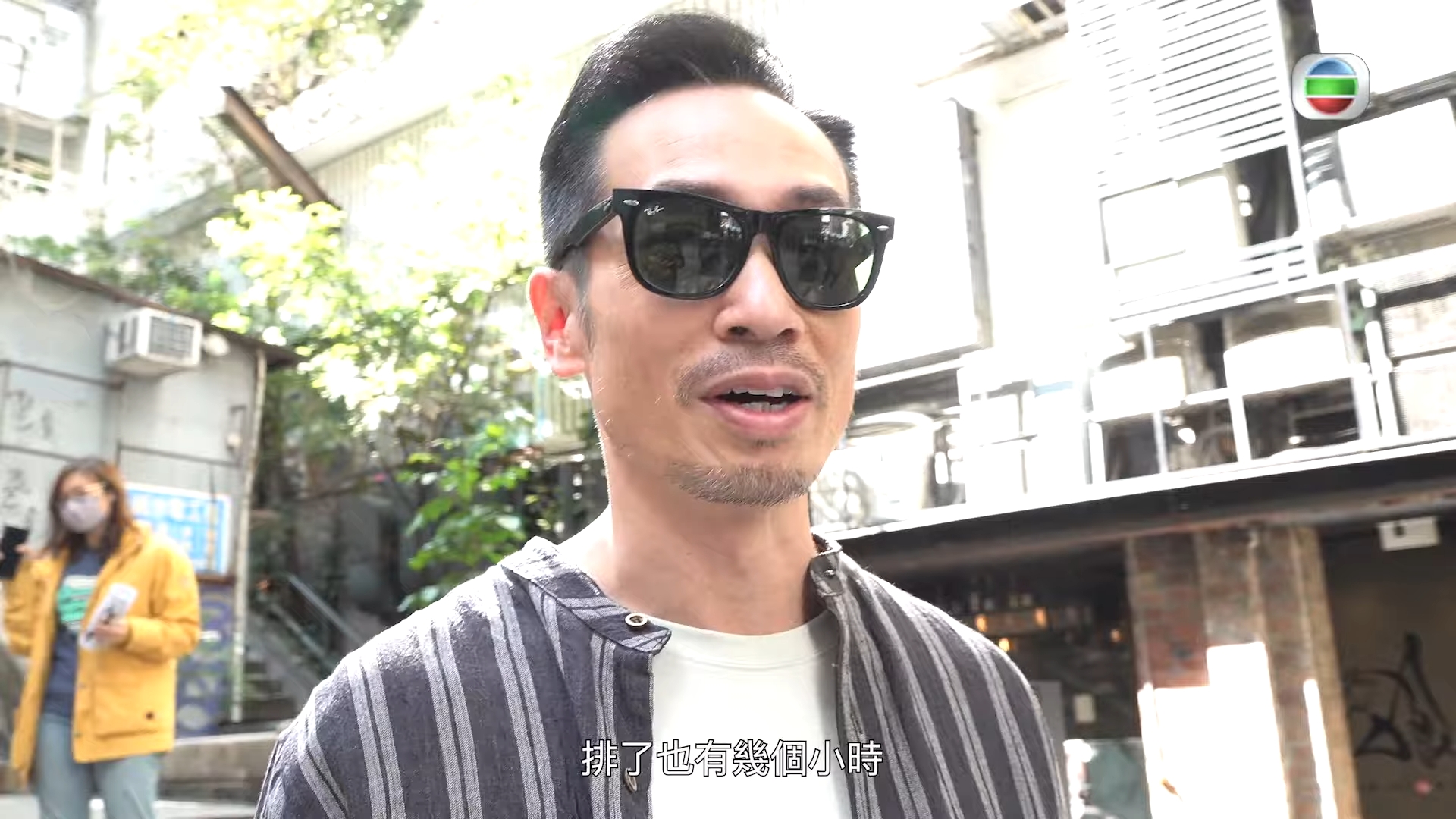 新四十二章丨陳豪舞動Krumper抿實個嘴Chok住扮勁 心心眼龔嘉欣全程忍笑 - 東張+