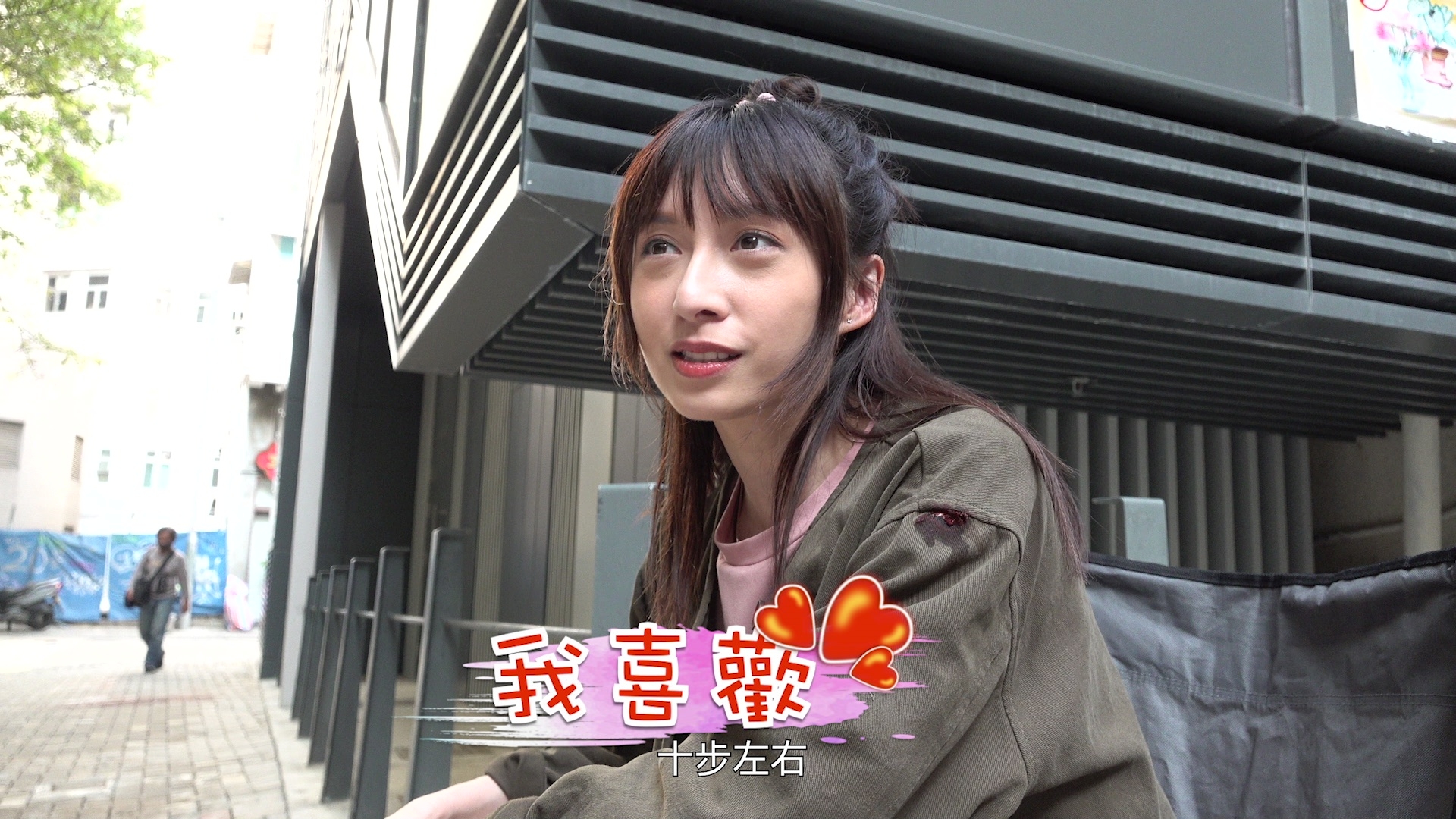 新四十二章丨陳豪舞動Krumper抿實個嘴Chok住扮勁 心心眼龔嘉欣全程忍笑 - 東張+