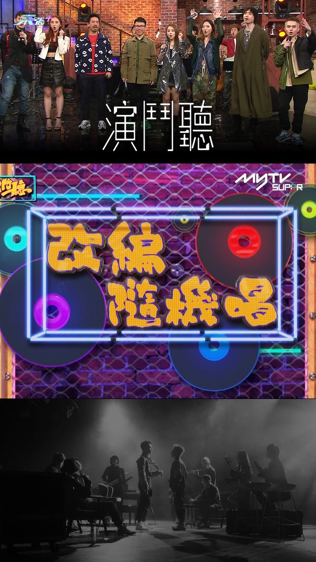 曾比特Kerryta 私伙素材挑戰高難度神曲《潛水》《李香蘭》！ #娛樂綜藝 - 東張+