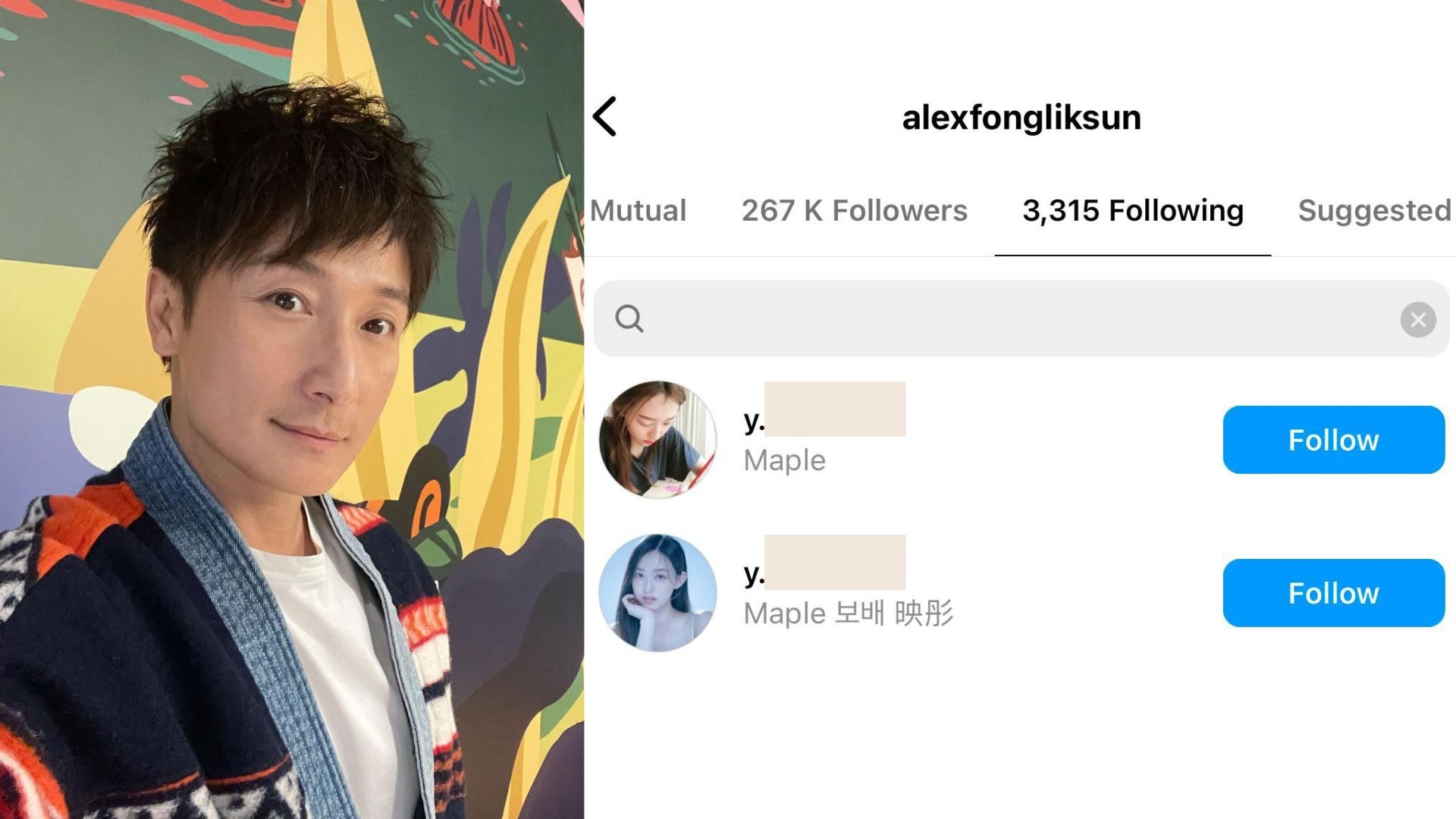 方力申新歡Maple Yip被爆疑似邪教組織受害者 盛傳曾拍Netflix紀錄片親述入教過程 - 東張+