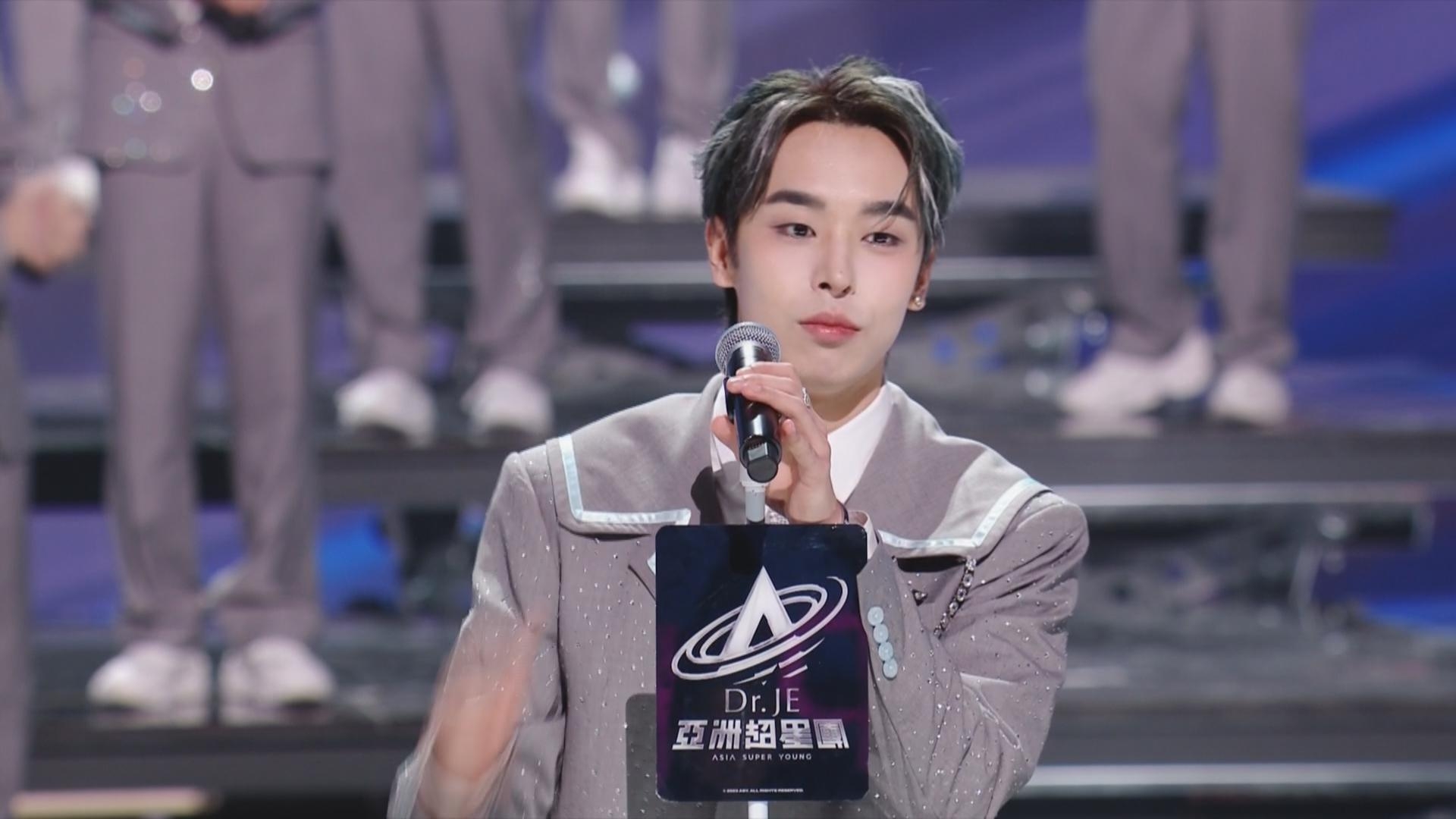 亞洲超星團｜決賽頭9名成員組限定男團LOONG 9出道 志偉宣佈第二季隨即舉行 - 東張+