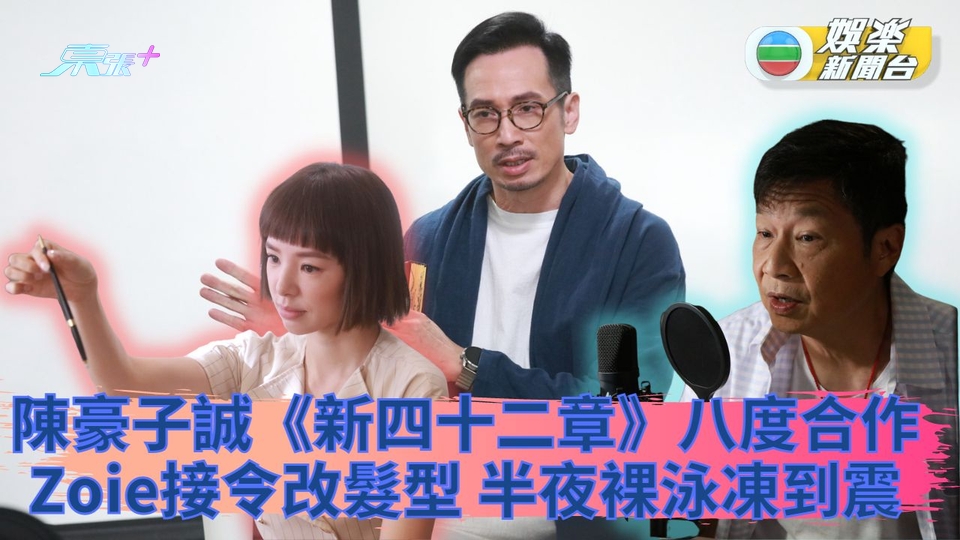 24歲「A0女神」游嘉欣驚變男仔頭 清純女神樣不再嚇親網民 | LIHKG 討論區